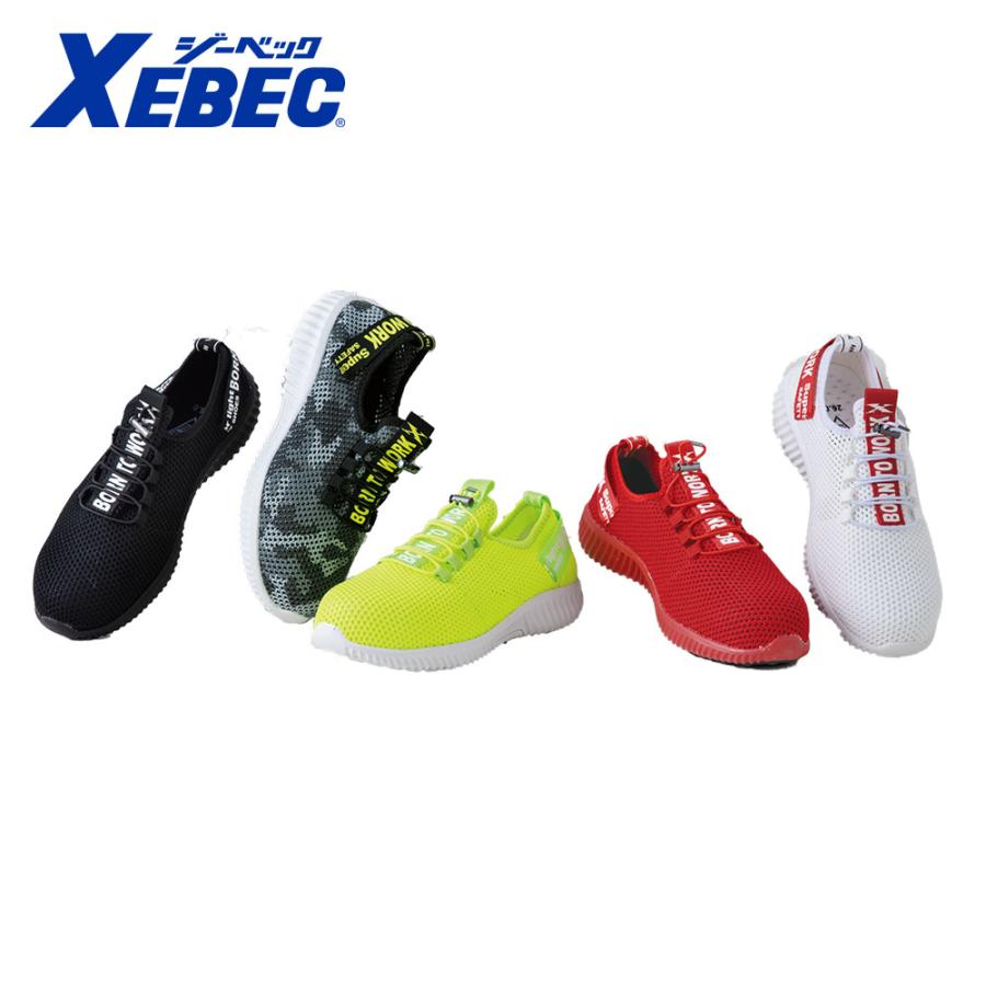 ジーベック 【即納】85412セーフティーシューズ ジーベック XEBEC 安全靴 通気性 踵踏める 超軽量 : 作業着netBR - 通販 - Yahoo!ショッピング