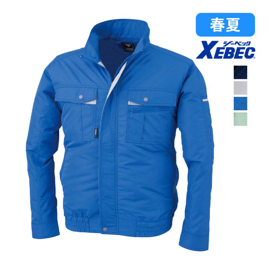 【3L】空調服 テクノクリーン DE 長袖ブルゾン xe98021 XEBEC ジーベック 制菌加工 : 作業着netBR - 通販 - Yahoo!ショッピング
