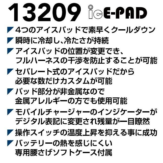 【即日出荷】13209 アイスパッドベストセット G.G. 桑和 ペルチェ 春夏 2025年新商品 コンプリートセット SOWA 清涼グッズ : 作業着本舗 ヤフー店 - 通販 - Yahoo ...