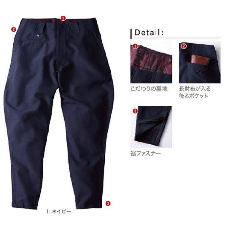 1565 乗馬ズボン 村上被服 HOOH 鳶服 春夏 : 作業着本舗 ヤフー店 - 通販 - Yahoo!ショッピング