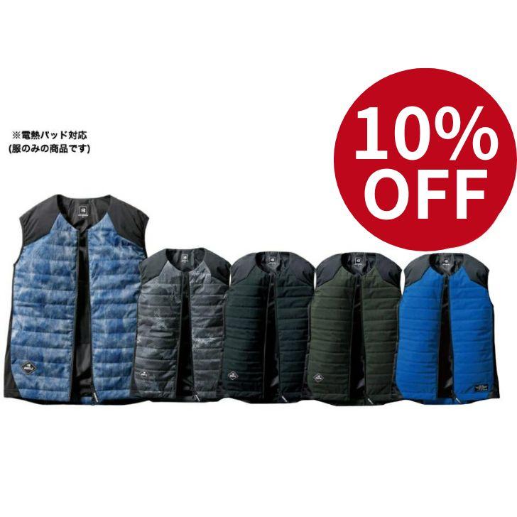 【即日出荷】3214 BURTLE サーモクラフト 防寒ベスト 秋冬 作業服 バートル 防寒着 THERMO CRAFT ヒートベスト 電熱ベスト ※電熱パッドは付いてません : 作業着本舗 ...