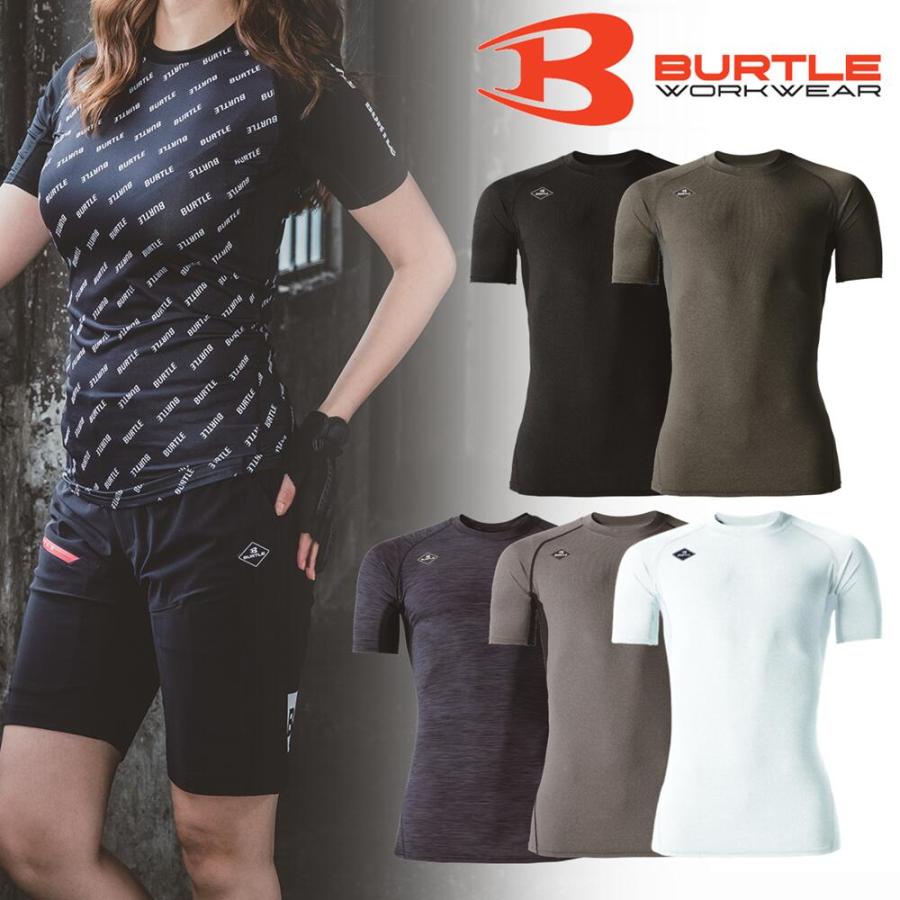 【即日出荷】4071 エアーフィット バートル インナー コンプレッション 春夏 半袖 限定 BURTLE ユニセックス : 作業着本舗 ヤフー店 - 通販 - Yahoo!ショッピング
