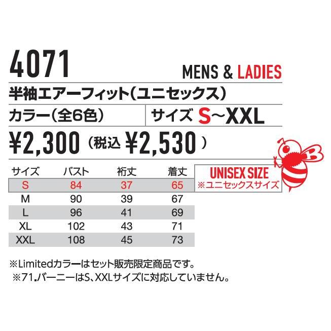 【即日出荷】4071 エアーフィット バートル インナー コンプレッション 春夏 半袖 限定 BURTLE ユニセックス : 作業着本舗 ヤフー店 - 通販 - Yahoo!ショッピング
