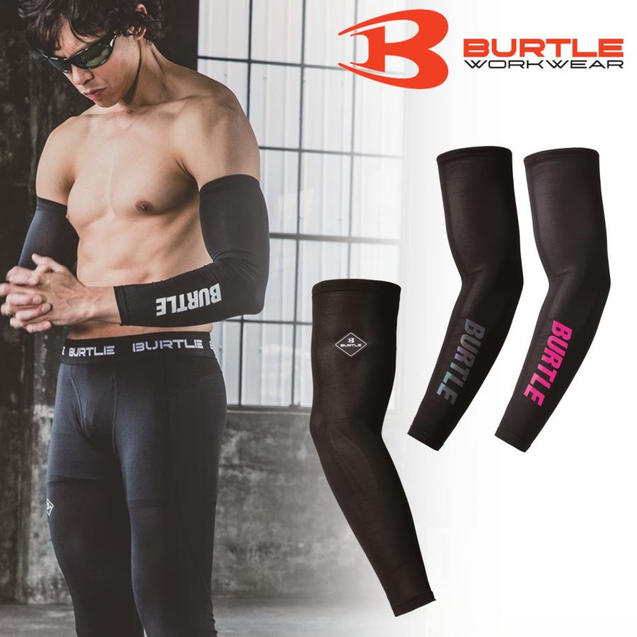 【即日出荷】4072 アームカバー バートル 作業用品 春夏 ユニセックス 限定 ストレッチ 吸汗速乾 消臭 BURTLE : 作業着本舗 ヤフー店 - 通販 - Yahoo!ショッピング