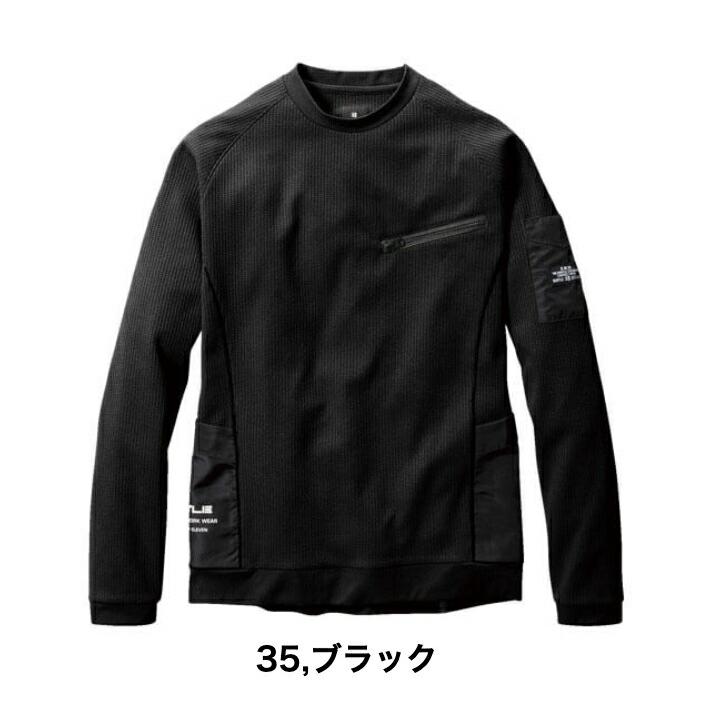 【即日出荷】バートル BURTLE エンジニアシャツ 4080 ワッフル 長袖シャツ 秋冬 2022年秋冬新作 暖かい : 作業着本舗 ヤフー店 - 通販 - Yahoo!ショッピング