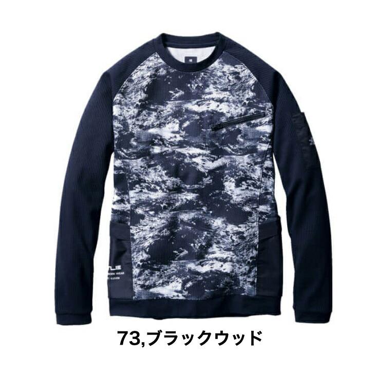 【即日出荷】バートル BURTLE エンジニアシャツ 4080 ワッフル 長袖シャツ 秋冬 2022年秋冬新作 暖かい : 作業着本舗 ヤフー店 - 通販 - Yahoo!ショッピング