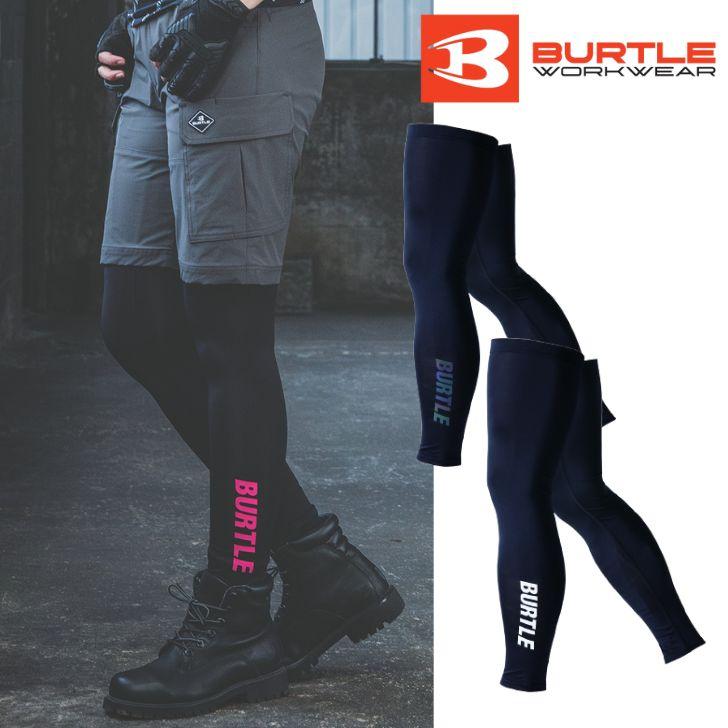 【即日出荷】4096 レッグカバー バートル 作業用品 限定 ストレッチ 吸汗速乾 消臭 BURTLE : 作業着本舗 ヤフー店 - 通販 - Yahoo!ショッピング