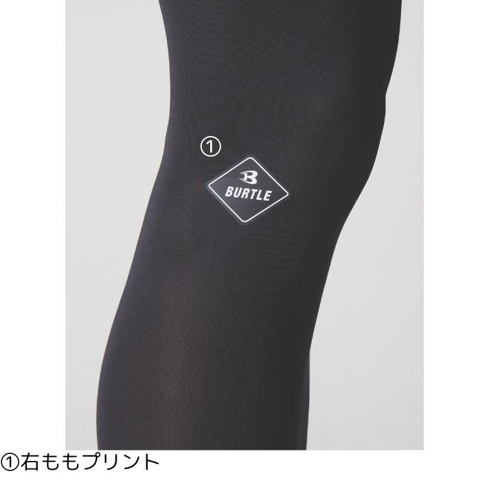 【即日出荷】4096 レッグカバー バートル 作業用品 限定 ストレッチ 吸汗速乾 消臭 BURTLE : 作業着本舗 ヤフー店 - 通販 - Yahoo!ショッピング