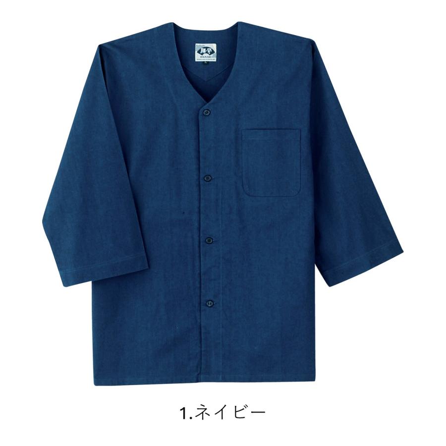 65011 ダボシャツ 鯔背 桑和 祭り用品 綿100% : 作業着本舗 ヤフー店 - 通販 - Yahoo!ショッピング