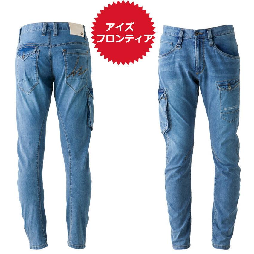 アイズフロンティア (接触冷感)デニムカーゴパンツ #7412 接触冷感 吸汗速乾 スチレッチ 紫外線カット : 作業着本舗 ヤフー店 - 通販 - Yahoo!ショッピング