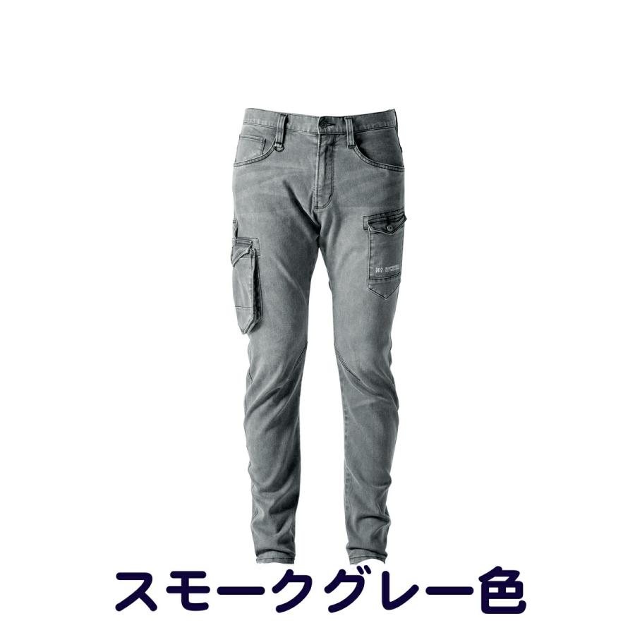 アイズフロンティア (接触冷感)デニムカーゴパンツ #7412 接触冷感 吸汗速乾 スチレッチ 紫外線カット : 作業着本舗 ヤフー店 - 通販 - Yahoo!ショッピング