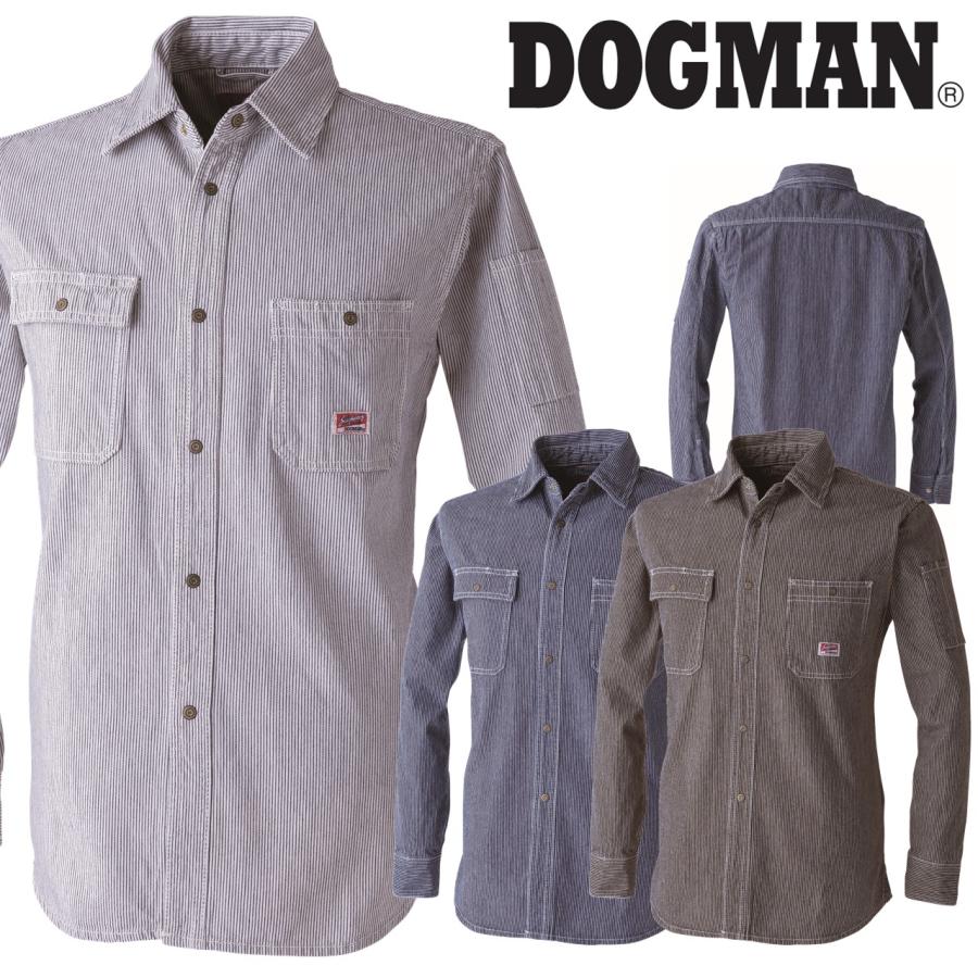 8111 長袖シャツ DOGMAN chusan 作業服 オールシーズン 綿100% CUC ヒッコリー : 作業着本舗 ヤフー店 - 通販 - Yahoo!ショッピング