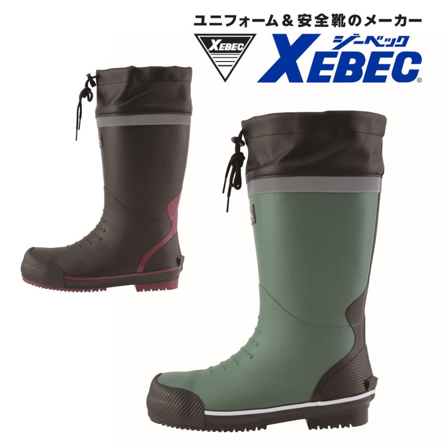 85730 防寒セーフティー長靴 ジーベック 安全靴 2024年新商品 秋冬 ラバーブーツ XEBEC 鋼製先芯 : 作業着本舗 ヤフー店 - 通販 - Yahoo!ショッピング