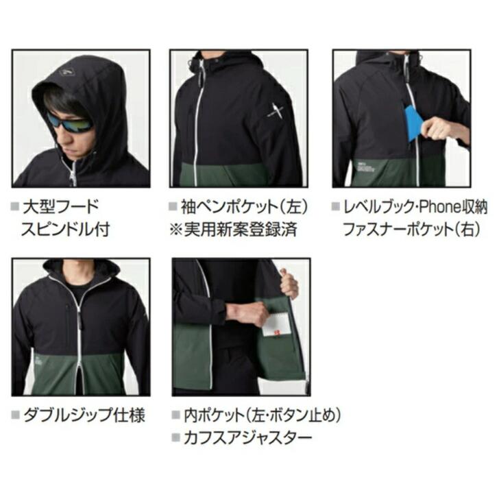 【即日出荷】バートル 9505 フーディジャケット ストレッチ 帯電防止 JIS T8118適合プロダクト オールシーズン 撥水性 保温性 軽量 上下左右の4方向自在に伸縮 : 作業着本舗 ...