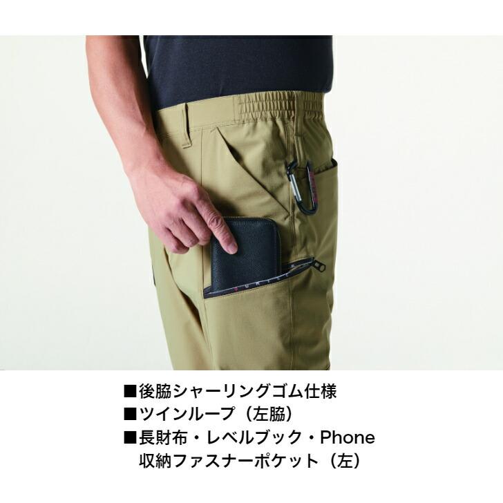 【即日出荷】9702 カーゴパンツ バートル BURTLE 春夏 ユニセックス 2024年新商品 : 作業着本舗 ヤフー店 - 通販 - Yahoo!ショッピング