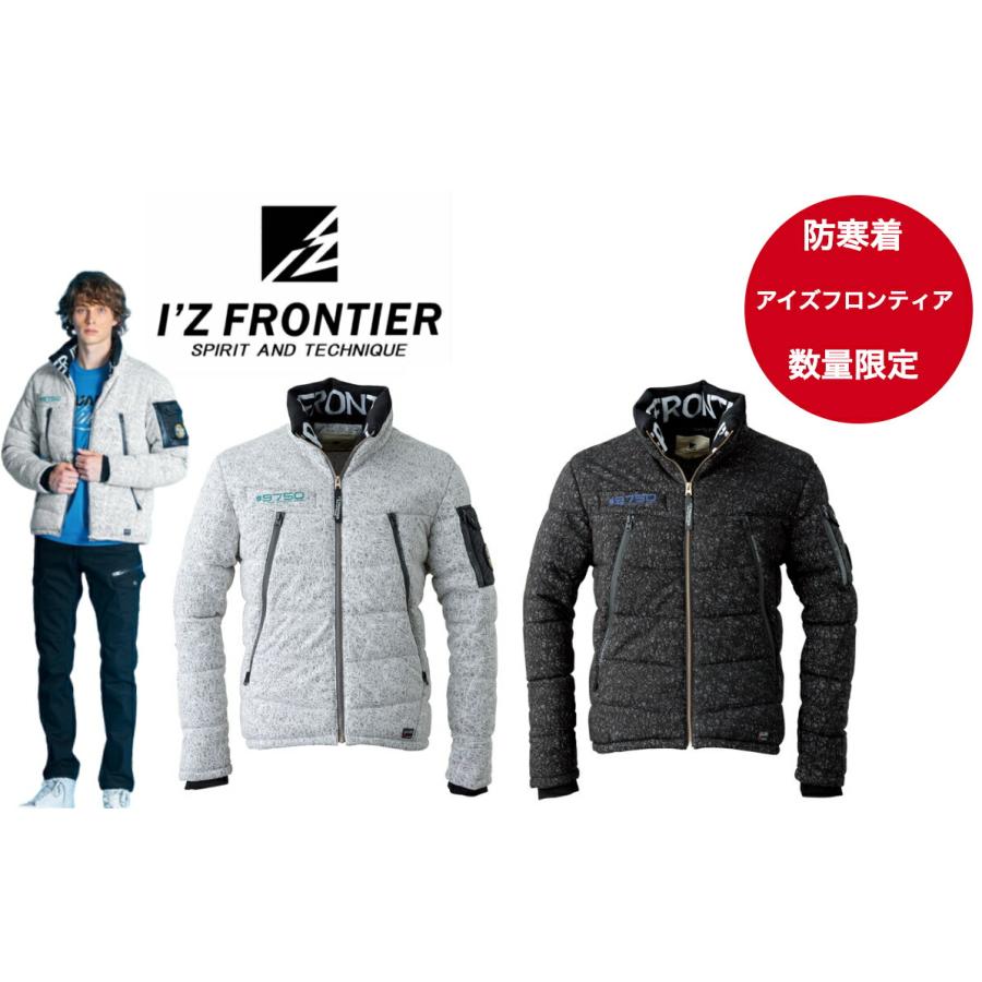 ※一部欠品※ アイズフロンティア #9750 I'Z FRONTIER ジャケット ブルゾン かっこいい シンプル 防寒着 バークジャガードファイバーダウン防寒ジャケット : 作業着本舗 ...