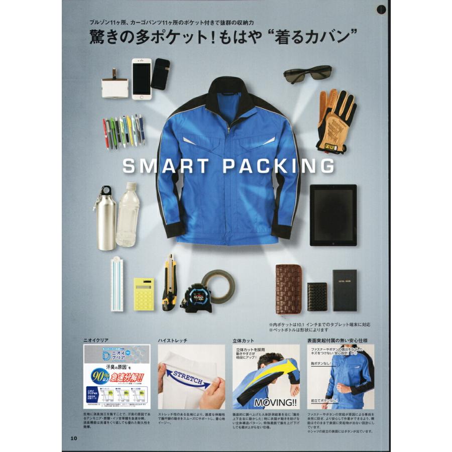 コーコス A-2071 消臭・ストレッチブルゾン 洗練されたカラーにブラックがアクセント。 : 作業着本舗 ヤフー店 - 通販 - Yahoo!ショッピング