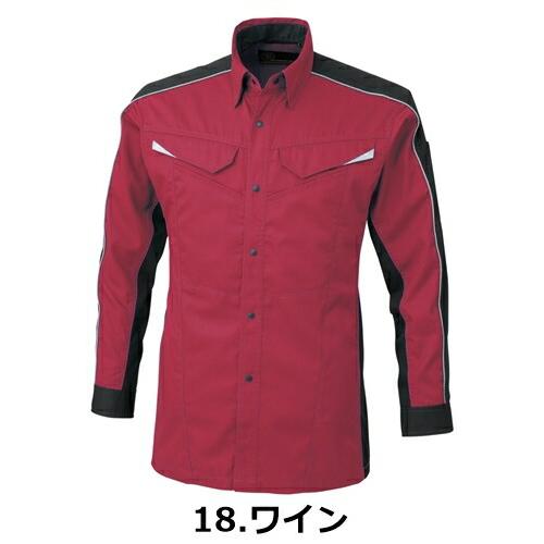 コーコス A-2078 消臭・ストレッチ長袖シャツ 洗練されたカラーにブラックがアクセント。 : 作業着本舗 ヤフー店 - 通販 - Yahoo!ショッピング
