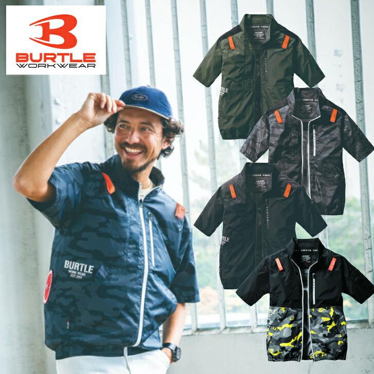 【即日出荷】バートル エアークラフト AC2016 半袖ウェア ファン付き作業服 2023年新作 -5度の遮熱効果 男女兼用 アウトドア 熱中症対策 BURTLE 涼しい : 作業着本舗 ...