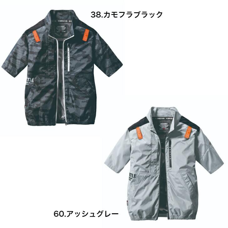 【即日出荷】バートル エアークラフト AC2016 半袖ウェア ファン付き作業服 2023年新作 -5度の遮熱効果 男女兼用 アウトドア 熱中症対策 BURTLE 涼しい : 作業着本舗 ...