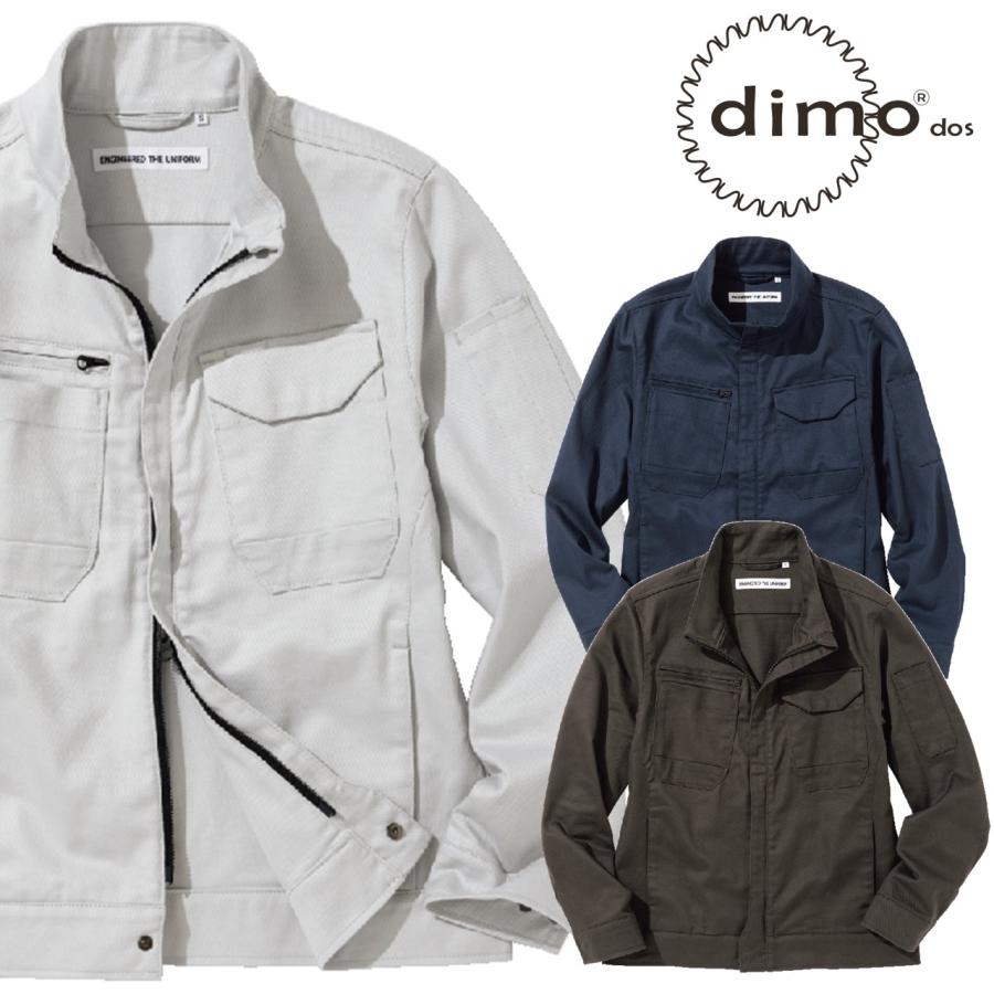 D543 エンジニアジャケット dimo 中塚被服 作業服 秋冬 ユニセックス 綿100% : 作業着本舗 ヤフー店 - 通販 - Yahoo!ショッピング