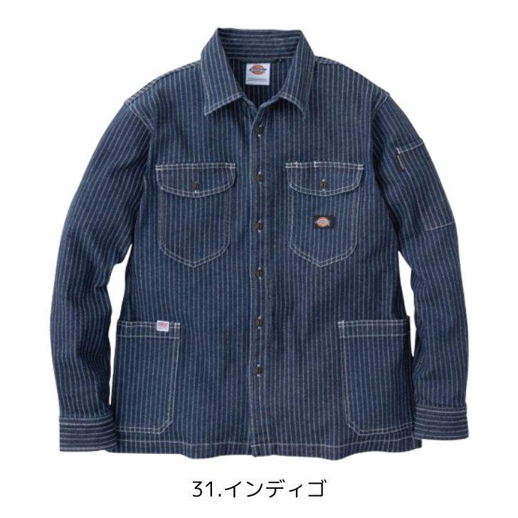 D-698 ストレッチウォバッシュシャツジャケット ディッキーズ コーコス信岡 通年 ストレッチ : 作業着本舗 ヤフー店 - 通販 - Yahoo!ショッピング