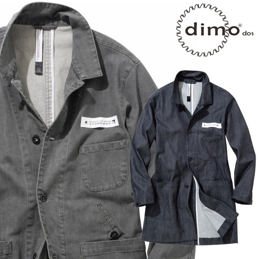 D701 DENIM デニムエンジニアコート dimo 中塚被服 作業服 オールシーズン ユニセックス : 作業着本舗 ヤフー店 - 通販 - Yahoo!ショッピング