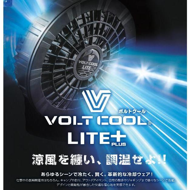 【即日出荷】G244429 空調ウェアファンバッテリーペルチェセット コーコス VOLT COOL LITE＋ GLADIATOR ファン付きウェア 春夏 2024年新商品 : 作業着本舗 ...