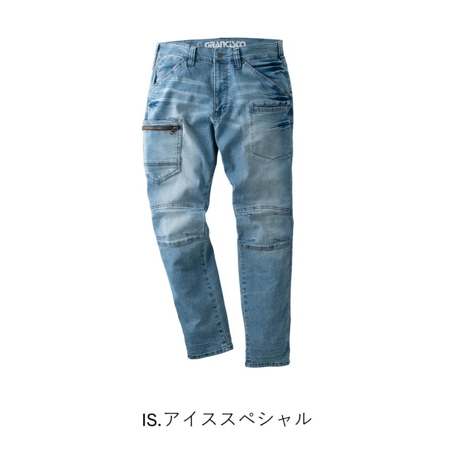 GC-A712 デニムカーゴ GRANCISCO グランシスコ タカヤ商事 作業服 オールシーズン ストレッチデニム : 作業着本舗 ヤフー店 - 通販 - Yahoo!ショッピング