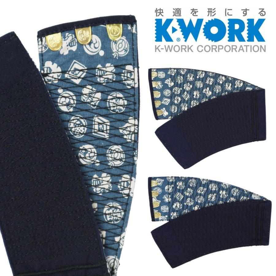 B-20 B-30 B-40 天狗手甲 本藍染3枚/4枚/5枚 ケイワーク 綿100% KWORK 藍染手甲 : 作業着本舗 ヤフー店 - 通販 - Yahoo!ショッピング