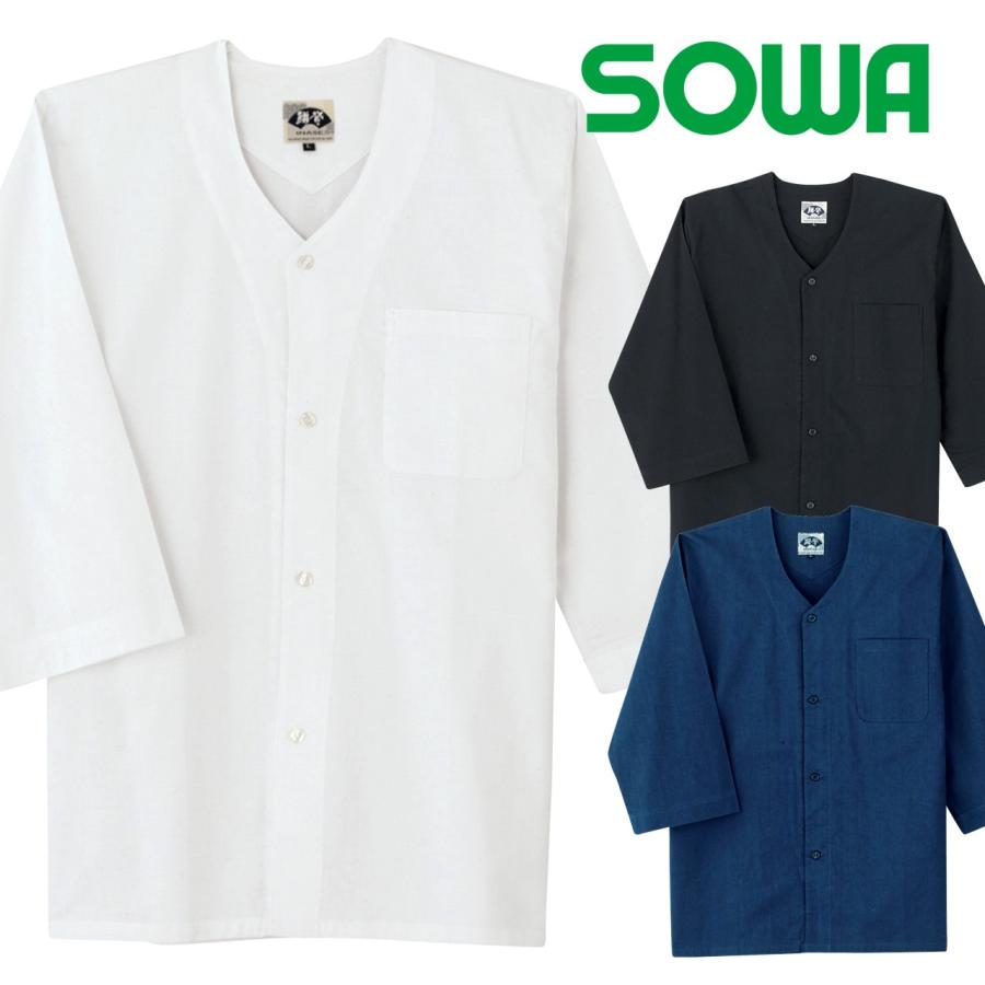 65011 ダボシャツ 鯔背 桑和 祭り用品 綿100% : 作業着本舗 ヤフー店 - 通販 - Yahoo!ショッピング