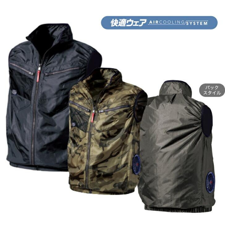 ※ミリタリー色のみメーカー在庫あり※ V7719 サイドファンベスト 村上被服 HOOH 快適ウェア 春夏 2024年新作 : 作業着本舗 ヤフー店 - 通販 - Yahoo!ショッピング