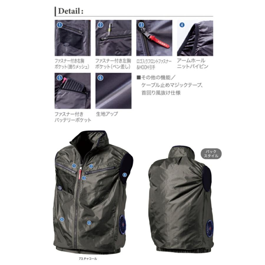 ※ミリタリー色のみメーカー在庫あり※ V7719 サイドファンベスト 村上被服 HOOH 快適ウェア 春夏 2024年新作 : 作業着本舗 ヤフー店 - 通販 - Yahoo!ショッピング