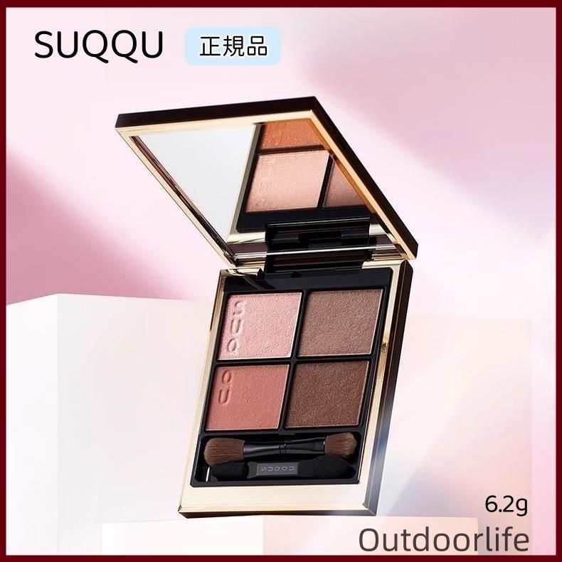 SUQQU スック アイシャドウ スック シグニチャー カラー アイズ 6.2g #01 #04 #06 #09 #10 #11 送料無料 : p211108864500 : 作業屋アサノ ...