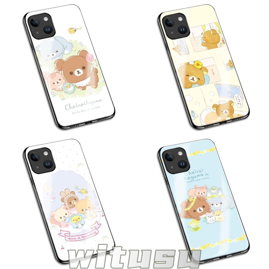 リラックマ iPhone 15 12 7 8 14 plus iPhoneX XS MAX XR iPhone11 Pro SE 13 mini tpu 携帯カバー 強化ガラス スマホケース ...
