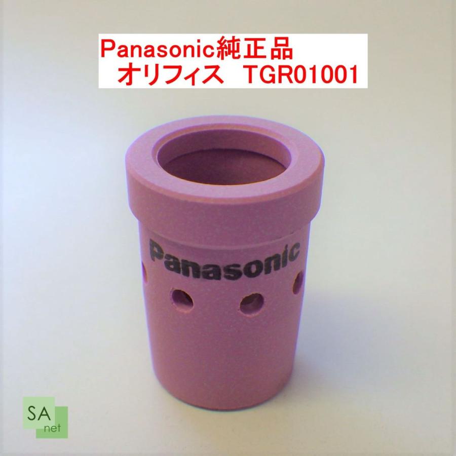 Panasonic純正品 CO2溶接用オリフィス 200A-350A用 TGR01001【1個/バラ売り】 : 2-01-04-033 ...