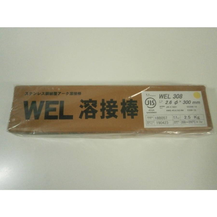 日本ウエルディングロッド ステンレス鋼 被覆アーク溶接棒 WEL 308 2.6mm 2.5kg（小箱） : SA-net - 通販 - Yahoo!ショッピング