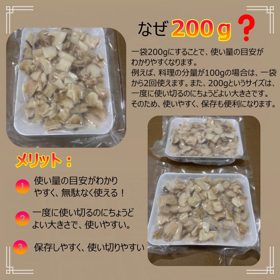 松茸 冷凍 1kg(200gx5袋) 最新原料使用チップ 切落とし【3×2cm角カット】中国産 香り豊かで、使いやすく、保存も便利 秋の味覚の王様 家族イベント : SAHARA - 通販 ...