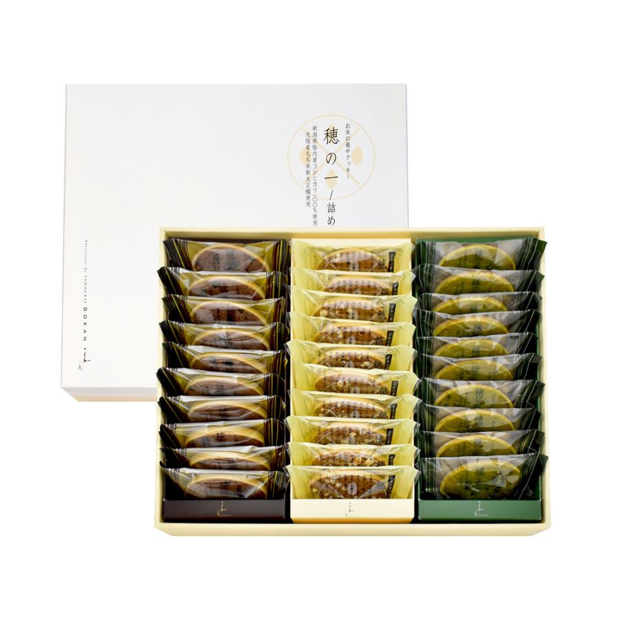 穂の一詰合せ 30枚入 五感 GOKAN 春ギフト 詰め合わせ 大阪 お土産 お歳暮 御中元 お返し 誕生日 父の日 母の日 プレゼント お取り寄せ スイーツ : JMEI 2nd - 通販 ...