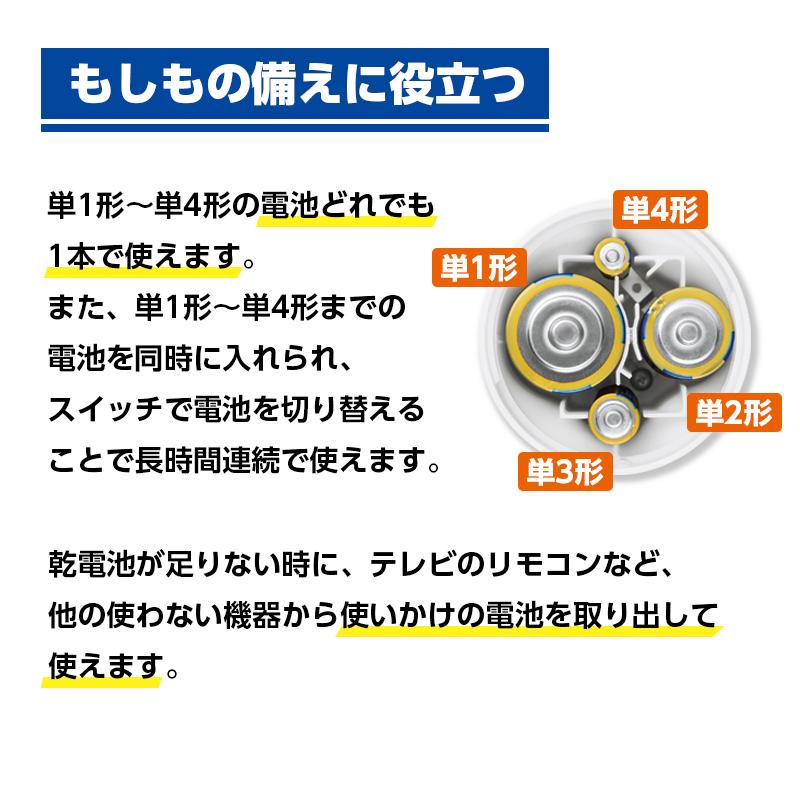 Panasonic 電池がどれでもライト :3183:防災のサイボウ Yahoo!店 - 通販 - Yahoo!ショッピング