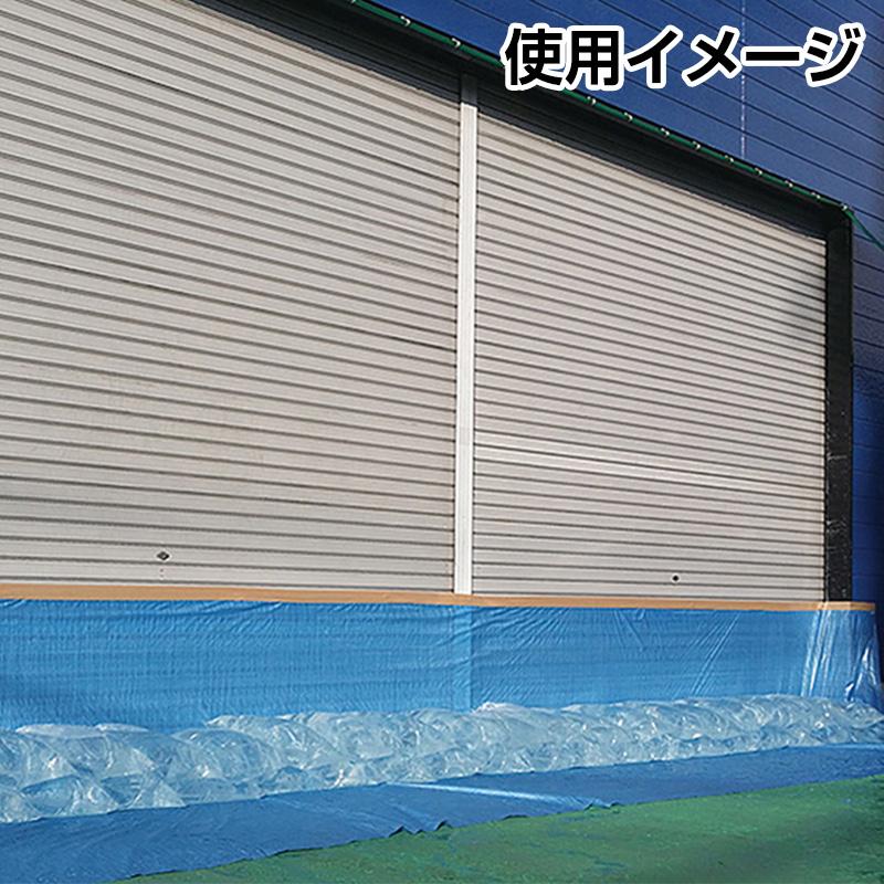 水のう君2 1.8mセット（30枚セット） : 防災のサイボウ Yahoo!店 - 通販 - Yahoo!ショッピング