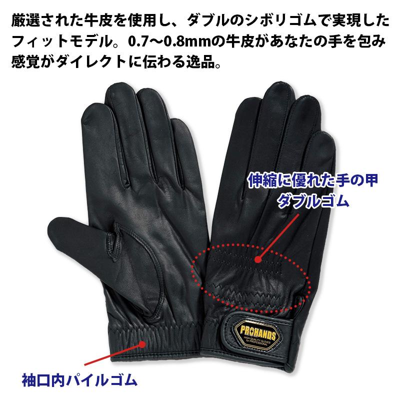 富士グローブ レスキューグローブ スーパフィットモデル CB-124 : 防災のサイボウ Yahoo!店 - 通販 - Yahoo!ショッピング