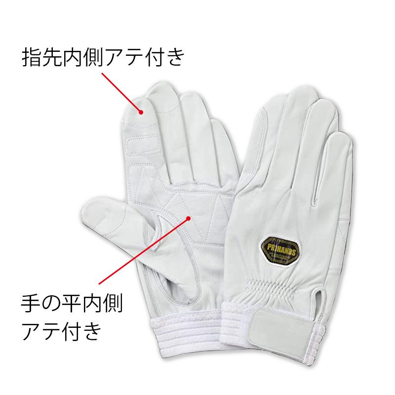 富士グローブ レスキュー チャンピオンシップ ヒローズモデル CN-324 :cn-324:防災のサイボウ Yahoo!店 - 通販 - Yahoo!ショッピング