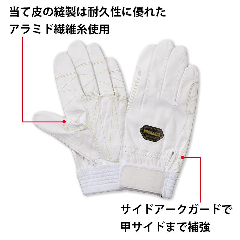 富士グローブ 救助競技用グローブ CW-031 : 防災のサイボウ Yahoo!店 - 通販 - Yahoo!ショッピング