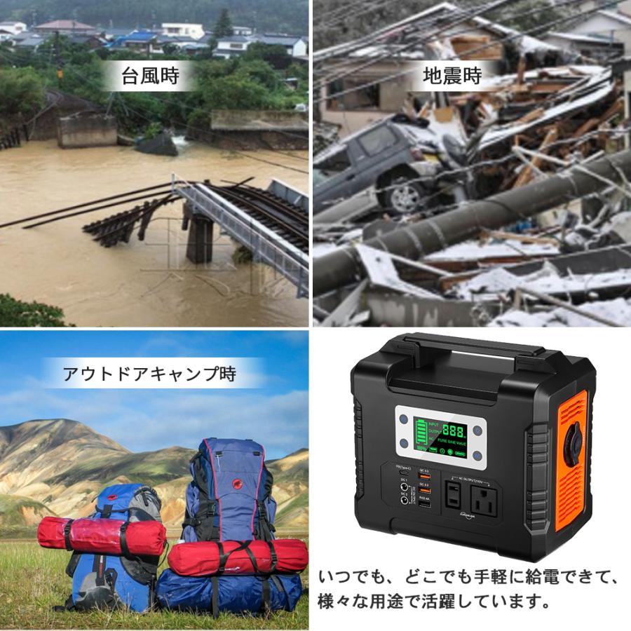 FlashFish ポータブル電源 大容量 81000mAh/300Wh AC(330W 瞬間最大380W) DC(168W) 家庭用蓄電池 ...