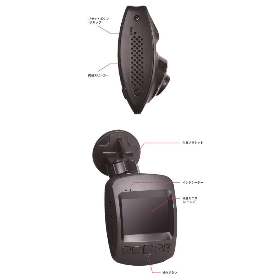 【美品】M-WORKS ドライブレコーダー 前後カメラ リアカメラ付き FHD 前後 バックカメラ WDR 200万画素 HD高画質 衝撃録画 Gセンサー SaiEL : SaiEL ...