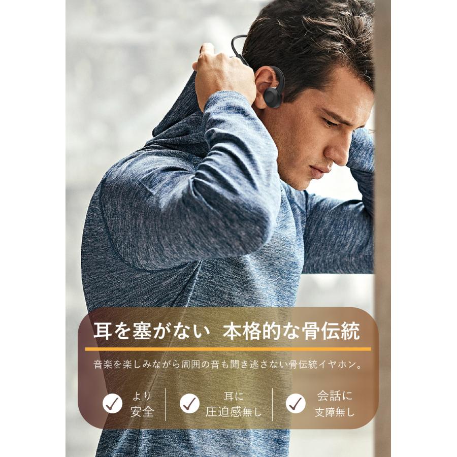 【箱潰れあり】 SaiEL 骨伝導ワイヤレスイヤホン ワイヤレスイヤフォン 耳を塞がない Bluetooth 耳掛け スポーツ 運動 MicroSDカード対応 音楽 音声通話 高音質 ...