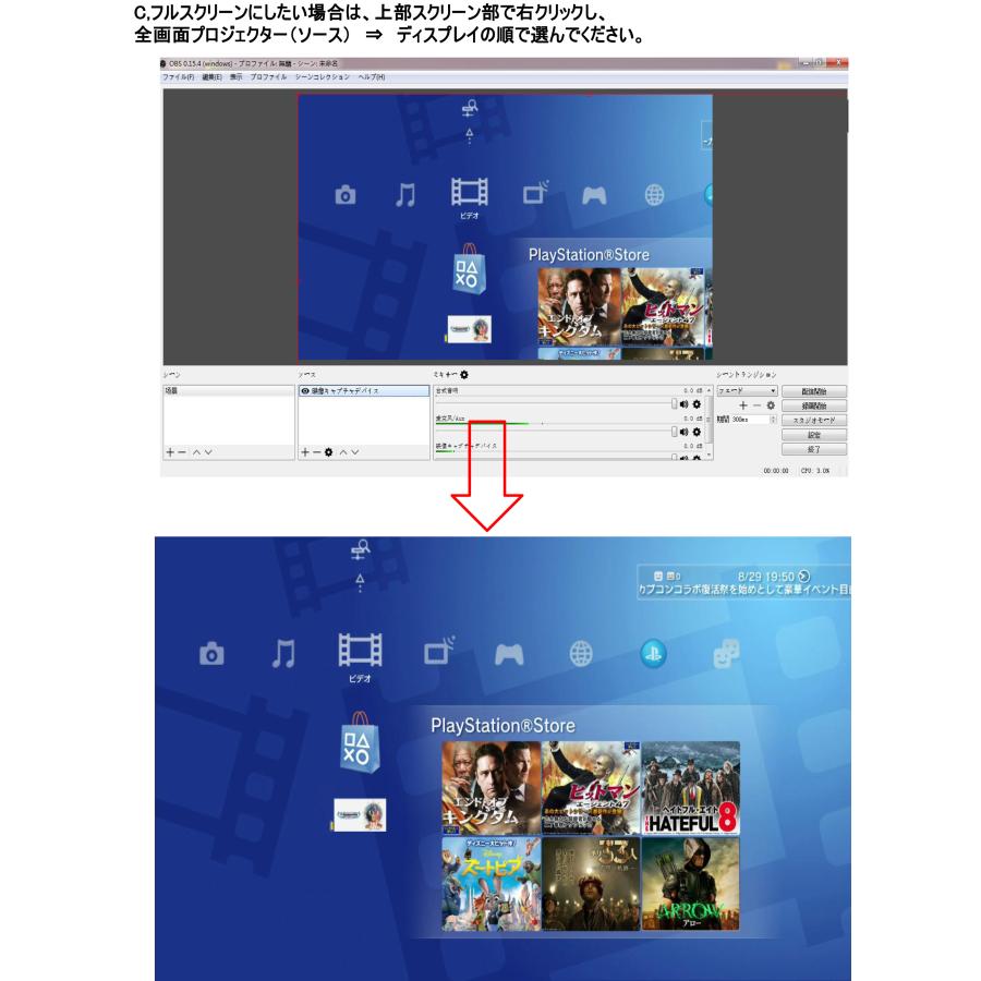 HDMIゲームキャプチャー 実況生配信対応モデル（OBS Studio）日本語マニュアル付き ニコニコ動画配信も可能 リモコン付き SLI-GC284 : SaiEL Direct - 通販 ...