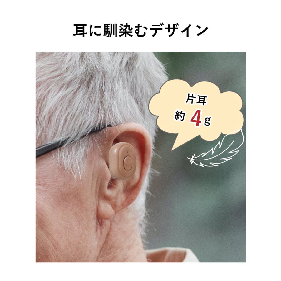 サイエル 集音器 ハッキリさん プラス 両耳 自動ON/OFF 充電式 携帯ケース ワンタッチ音量調整 バッテリー内蔵 軽量 コンパクト 父の日 母の日 敬老の日 : sli-hbs7 ...