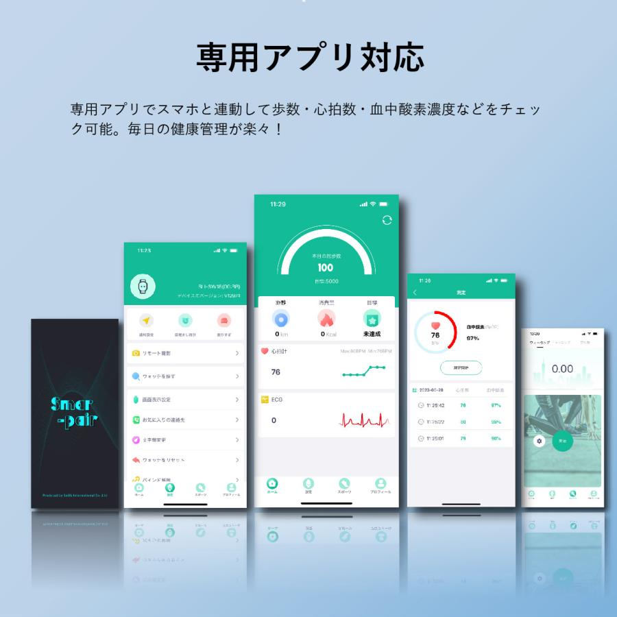 【本体美品 箱潰れあり】 SaiEL スマートウォッチ 腕時計 通話機能 Bluetooth 健康管理 歩数計 心拍数 活動量計 着信通知 SNS受信 LINE通知 IOS / Android ...
